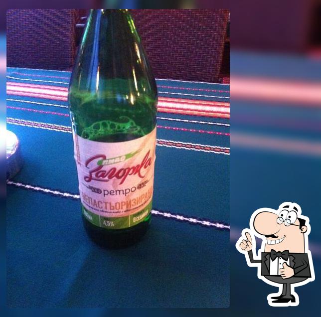 Garden Vanesa fish & grill BBQ, Russe