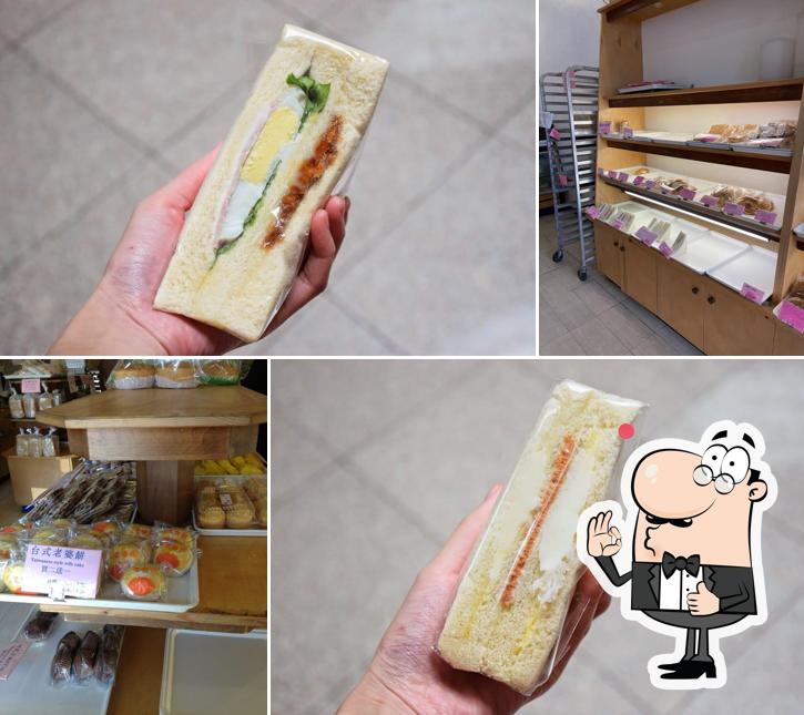 Mega Bakery in Richmond - Restaurant menu and reviews