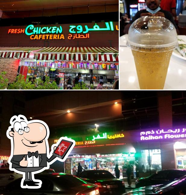 Fresh Chicken Cafeteria, Abu Dhabi - Restaurant menu, prices and reviews