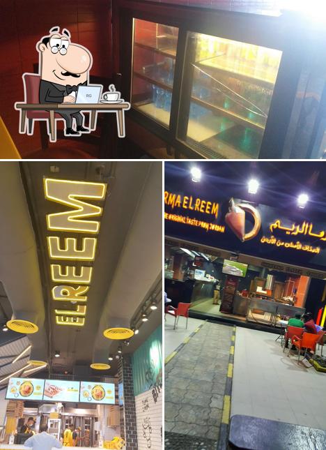 Shawerma El Reem restaurant, New Cairo City, شارع Hafez Ramadan ...