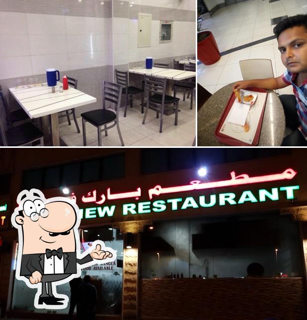 Park View Restaurant, Abu Dhabi - Restaurant menu and reviews