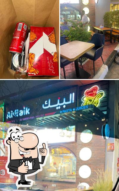 Restaurante ALBAIK GRILL, Q1 Mall Al Warqah, UAE - Opiniones del ...