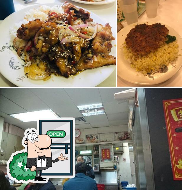 Kam Shing Restaurant, Hong Kong - Restaurant menu, prices and reviews