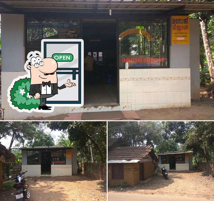 Manoj Tea Stall, Kozhikode - Restaurant reviews