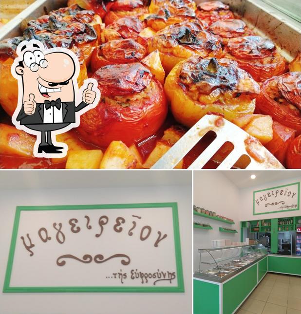 Το μαγειρειο της Ευφροσυνης, Nicosia - Restaurant menu, prices and reviews