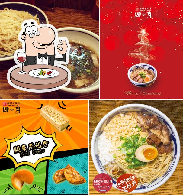 Shugetsu restaurant, Hong Kong, 5 Gough St - Restaurant reviews