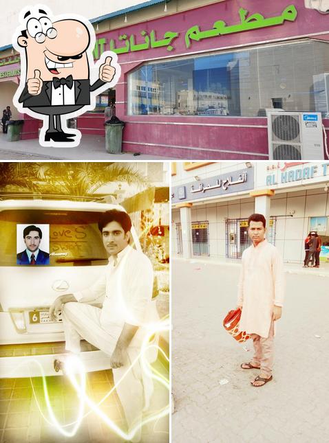 Janata Restaurant, Abu Dhabi - Restaurant menu and reviews