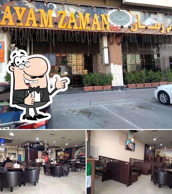 Layaly Zaman Cafe - مقهى ليالي زمان, Dubai - Restaurant reviews