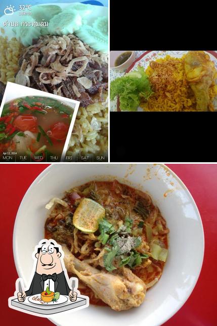 ร้านข้าวหมกไก่อิสลามสาย4 restaurant, Tha Kham