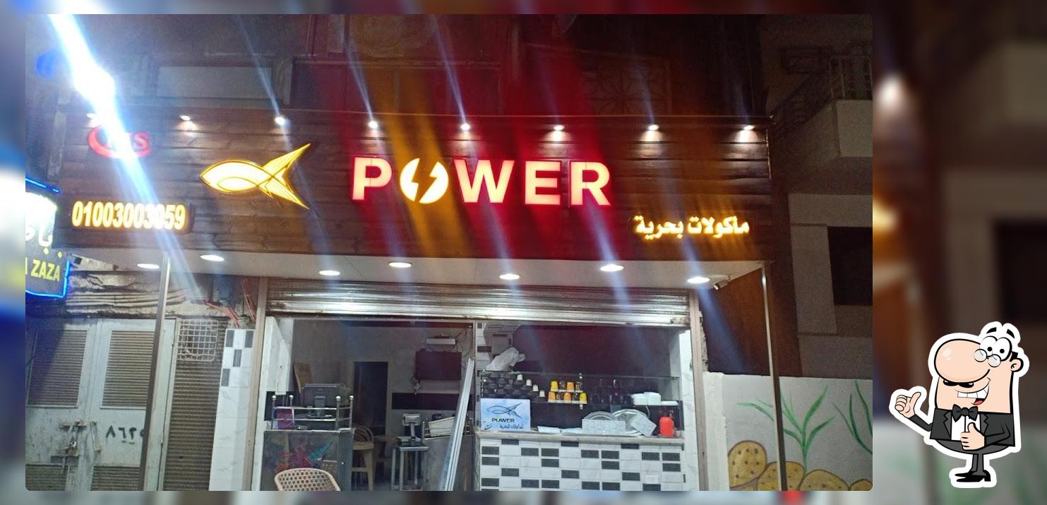 power fish restaurant, New Cairo City - Restaurant reviews