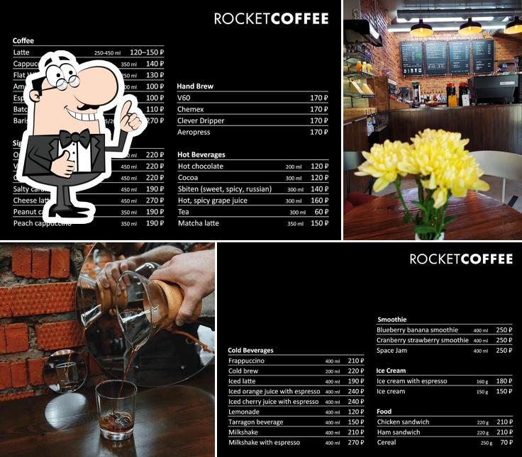Rockets coffee меню