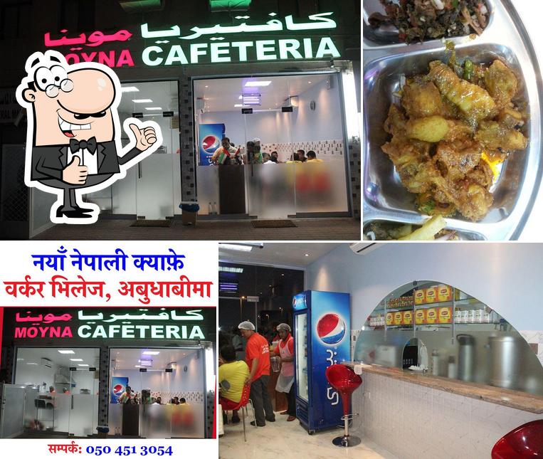 Moyna Restaurant, Abu Dhabi, Workers Village - Restaurant reviews
