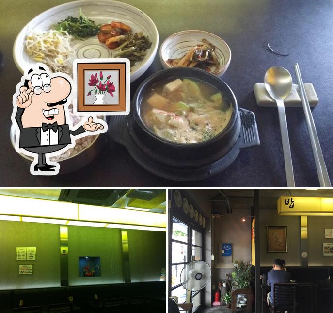 Bab restaurant, Seoul, 50 Sinbanpo-ro - Restaurant reviews