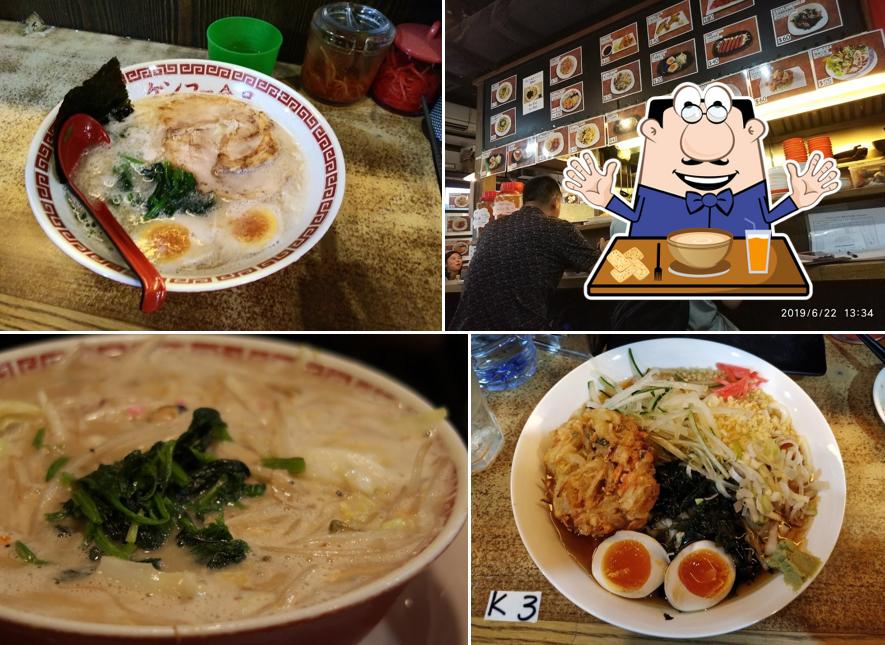 Kenko Shokuhin Ramen, Hong Kong - Restaurant menu, prices and reviews