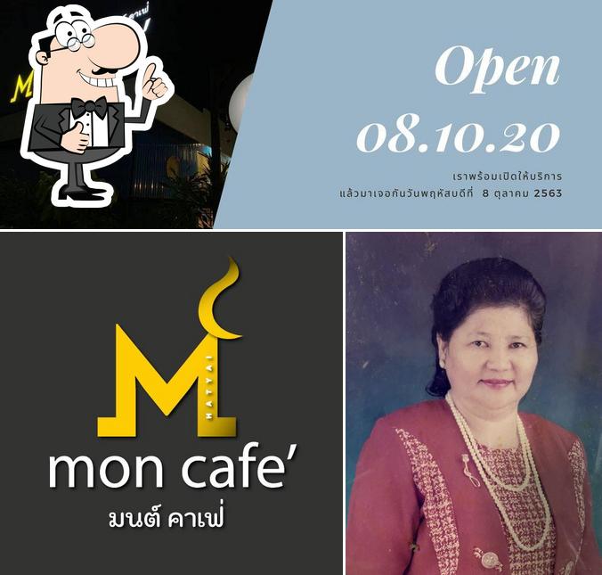 Mon Cafe' Hatyai, Hat Yai - Restaurant reviews