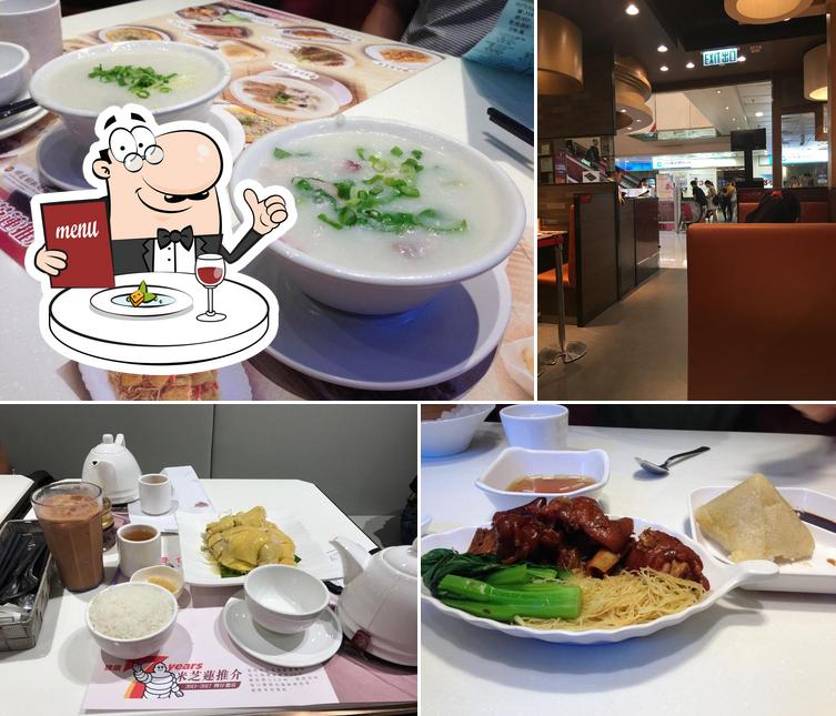 Trusty Congee King restaurant, Hong Kong, Tuen Mun Town Plaza Phase 2 ...
