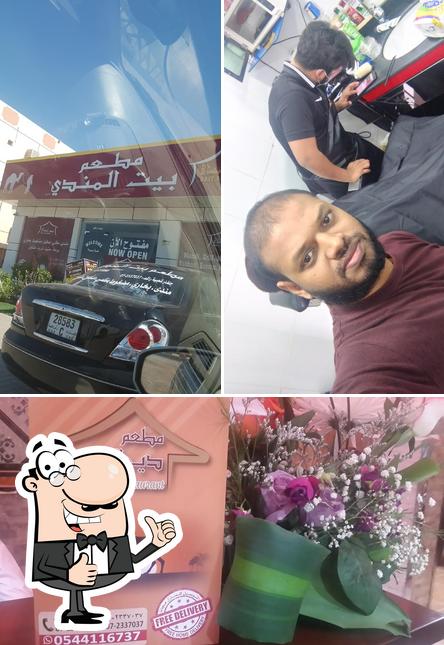 Bait Al Mandi Restaurant, Объединенные Арабские Эмираты, R2X4+7Q5 ...