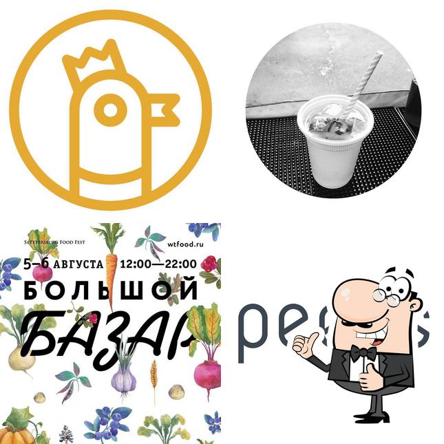 Peeps, Saint Petersburg - Restaurant menu, prices and reviews