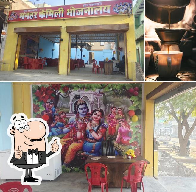 Manhar Family Restaurant, Mathura - Restaurant reviews