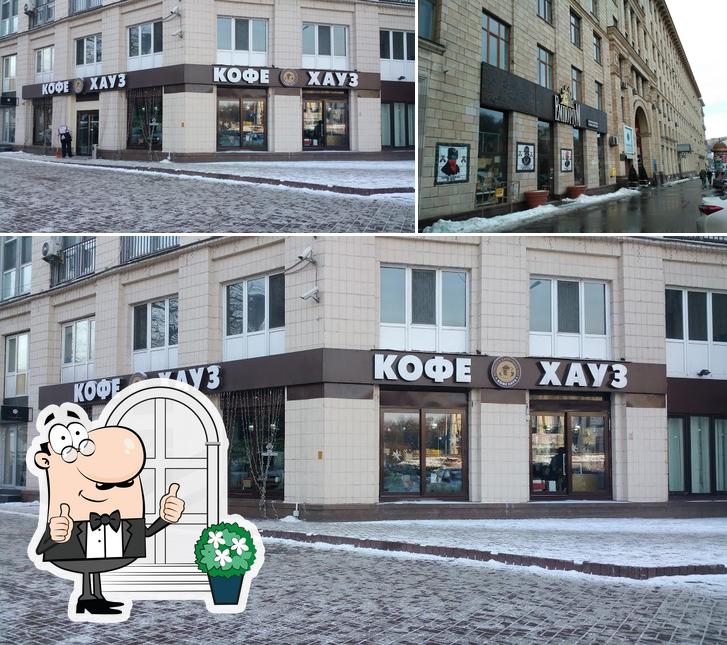True Taste Coffee House, Kiew - Speisekarte, Preise und Bewertungen