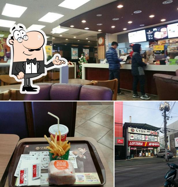 Lotteria restaurant, Hapcheon-gun - Restaurant reviews
