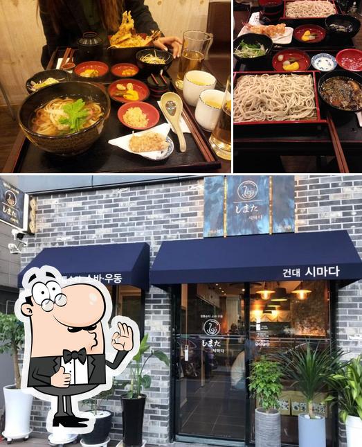 Simada restaurant, Seoul - Restaurant reviews