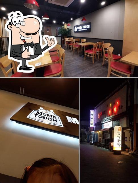 Mom's Touch restaurant, Jeongeup-si - Restaurant reviews