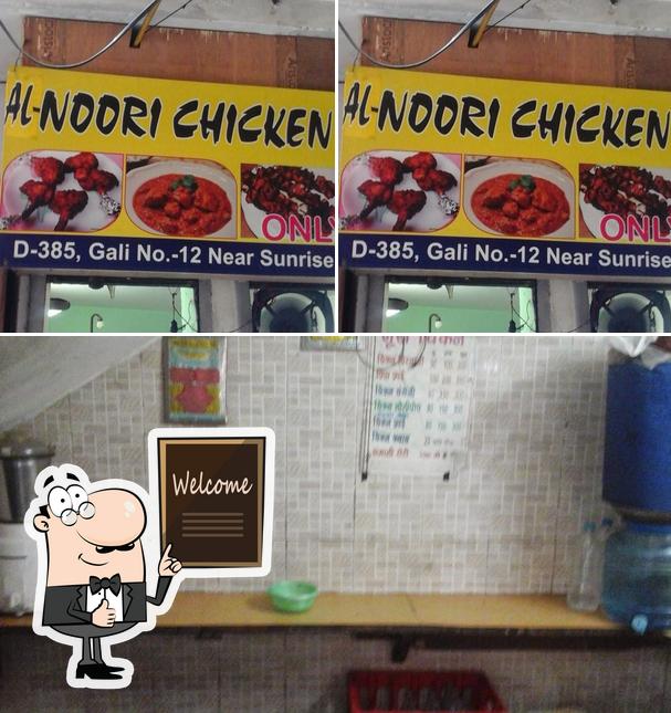Al Noori Chicken, Delhi - Restaurant menu, prices and reviews