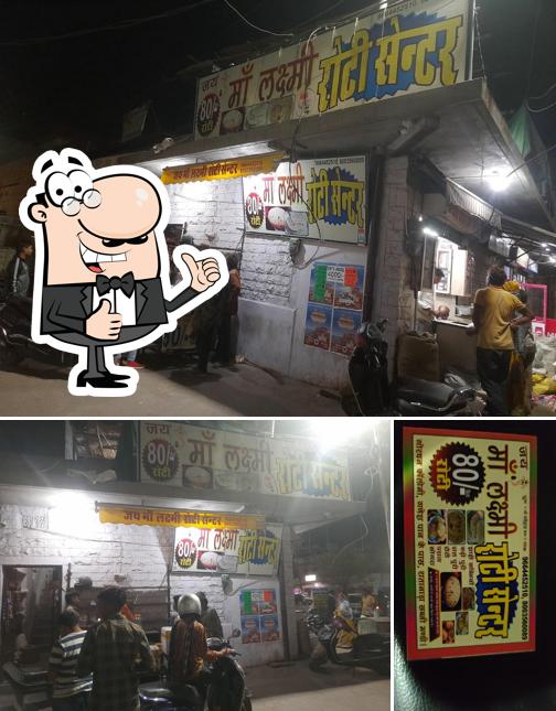 Maa Laxmi Roti Center, Jodhpur - Restaurant menu, prices and reviews