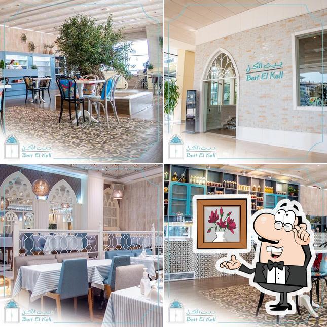 Restaurante Beit El Kell, Dubai - Carta del restaurante y opiniones