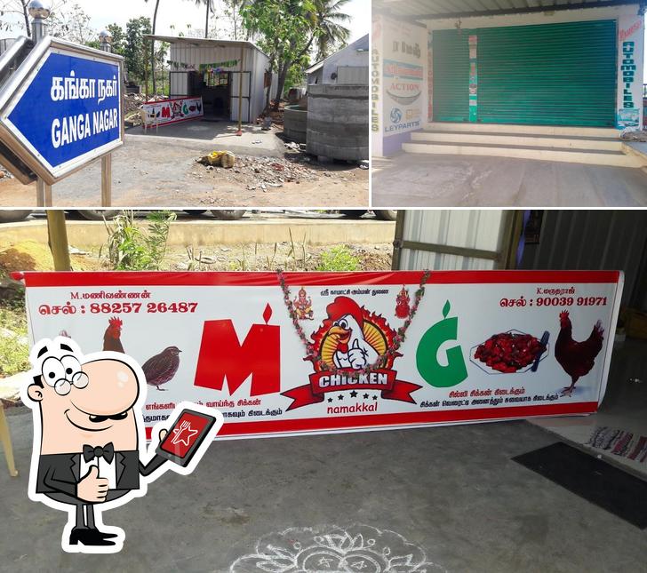 MG Chicken, Namakkal - Restaurant menu, prices and reviews