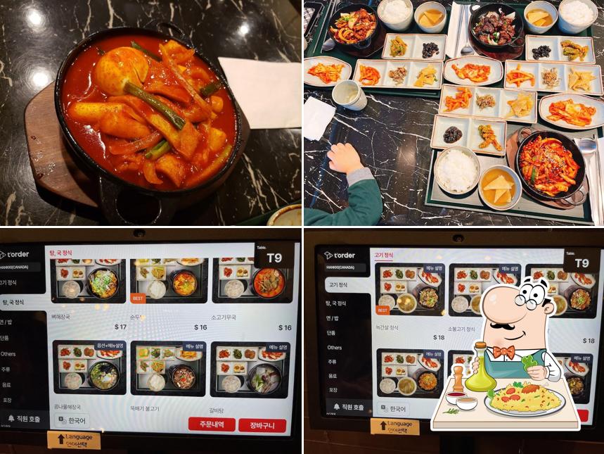 Happy Hankki Korean Cuisine 행복한 한끼, Langley - Restaurant menu, prices ...