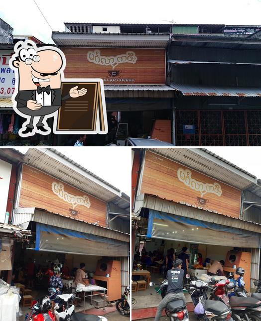 Mingalar Coffee Shop, Phuket - Restaurant menu, prices and reviews