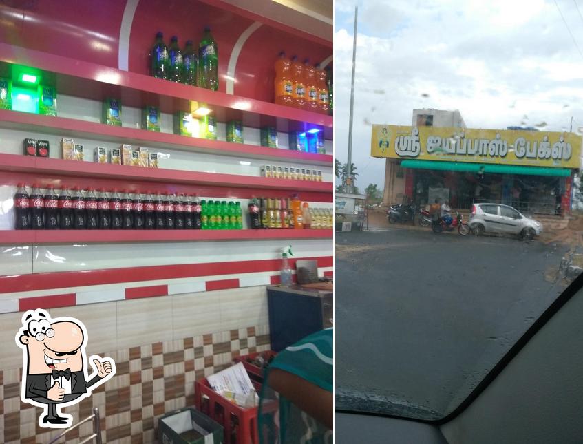 Bypass Ayappas Bakery, Avinashi - Restaurant reviews