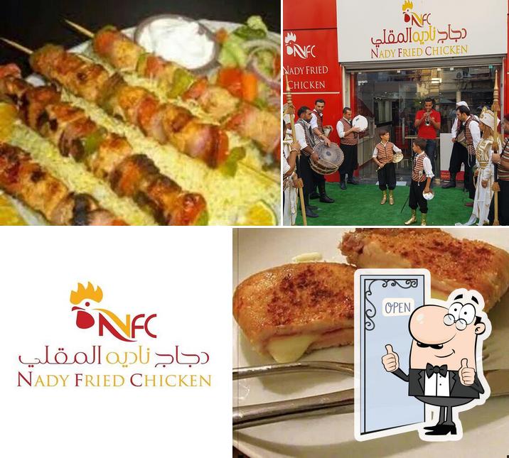 Restaurant &café Nady fried chicken Tunis, Tunis - Menu du restaurant ...