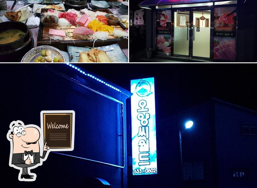 오양씨월드, Namwon-si - Restaurant menu, prices and reviews