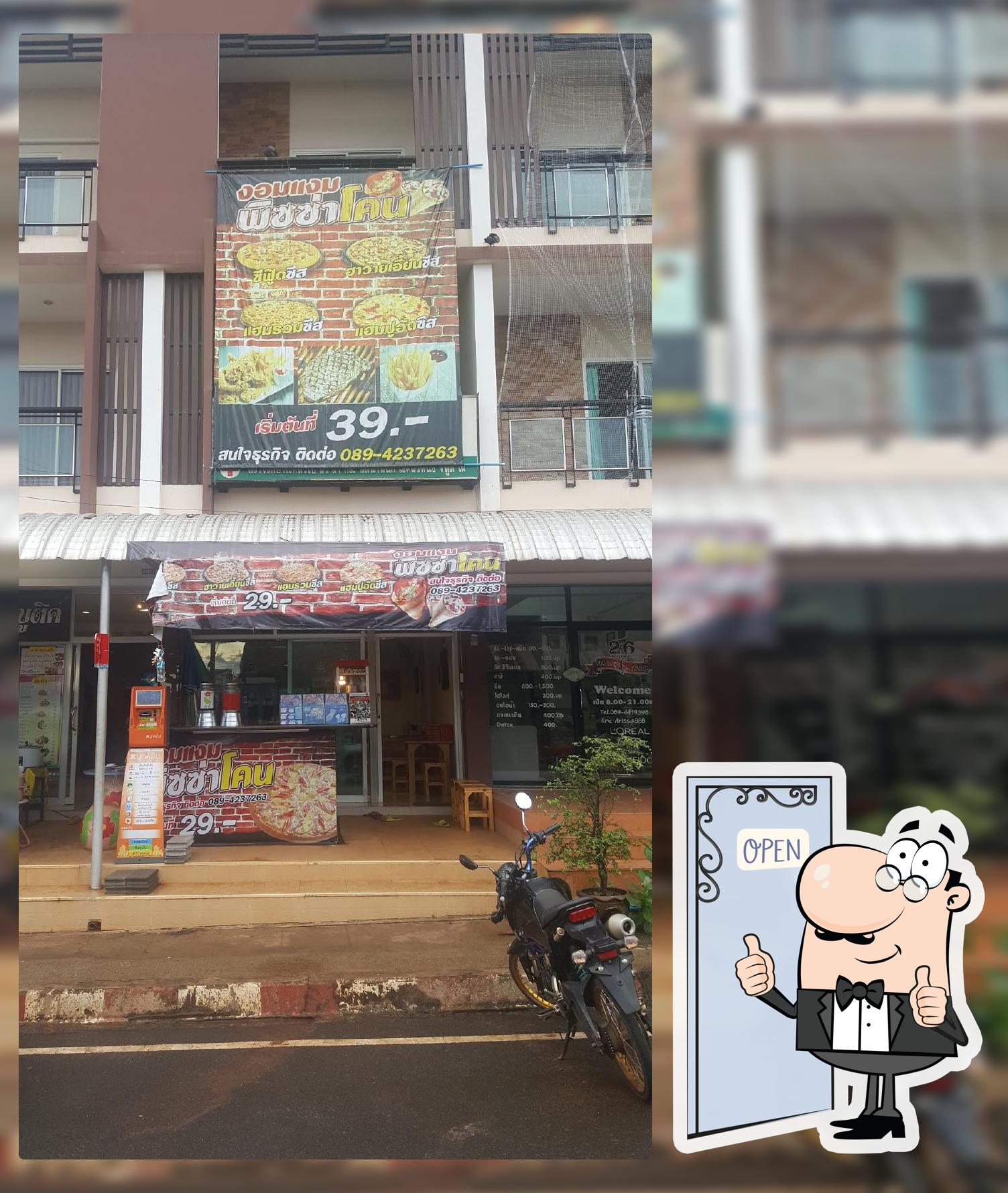 งอมแงมพิซซ่าเสิงสาง, Soeng Sang - Restaurant menu, prices and reviews