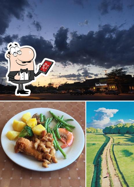 Rice House, Lenexa - Restaurant menu, prices and reviews