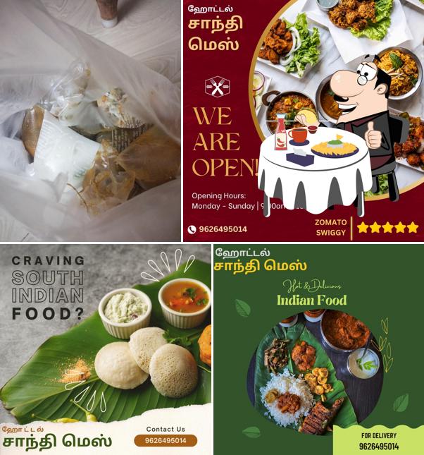 Shanthi Mess - Karur - Chettinad - restaurant - Veg & Non veg -, Karur ...