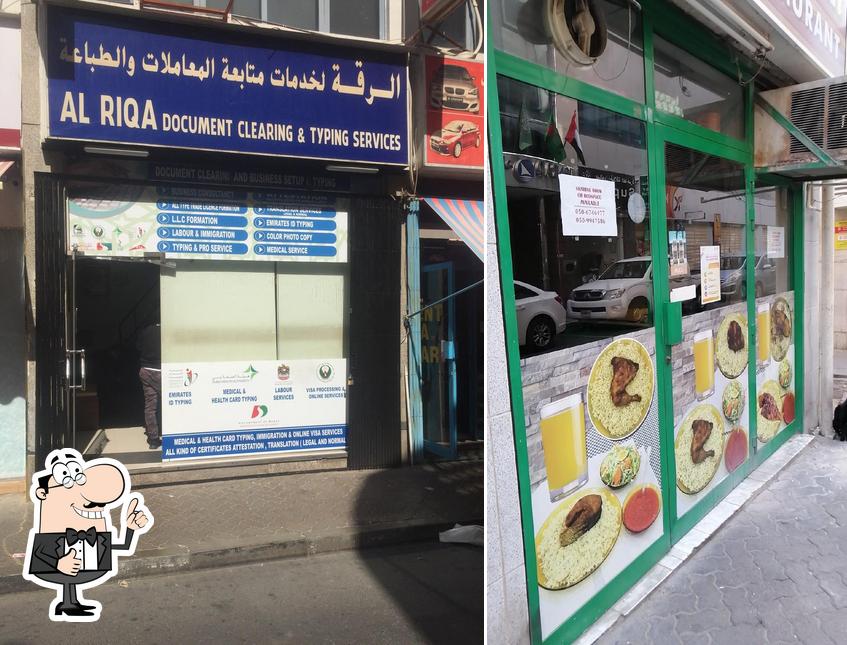 Dar Al Salam Restaurant, Dubai - Restaurant menu, prices and reviews