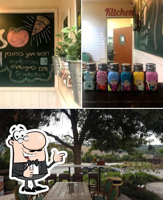Sigali's restaurant, Megiddo - Restaurant reviews
