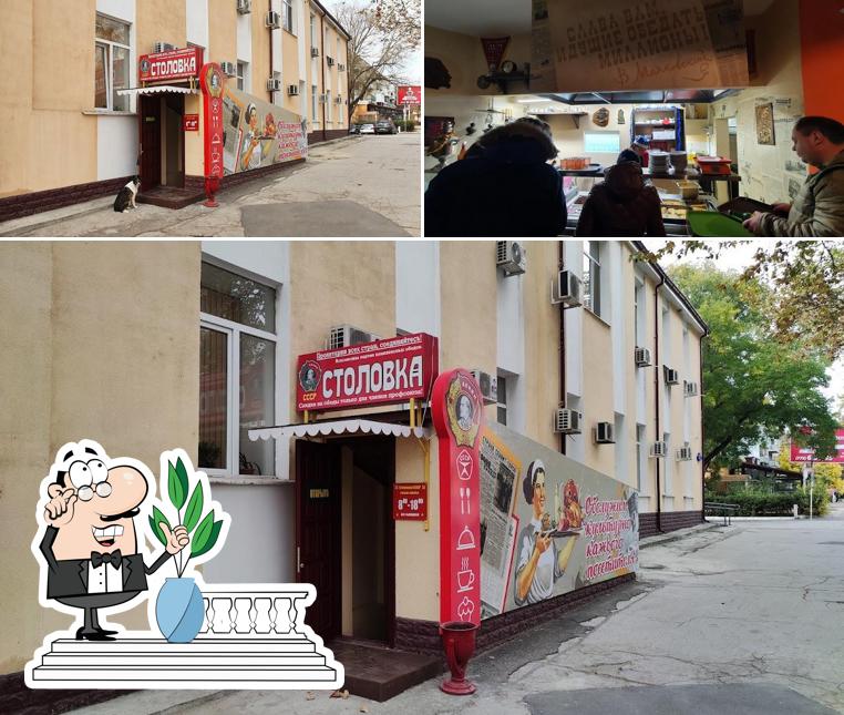 Cantina URSS, Tiraspol - Restaurant reviews