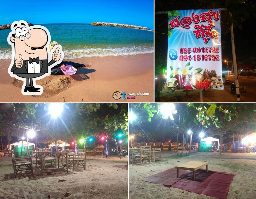 ร้านอาหารทะเลและอาหารอีสาน, Map Ta Phut - Menú del restaurante, precios ...