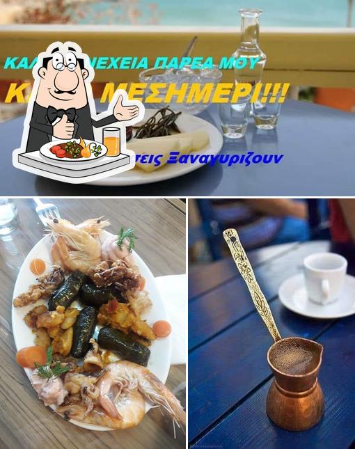 ΠΑΡΑΔΟΣΙΑΚΟ ΚΑΦΕΝΕΙΟ ΛΕΧΑΙΟΥ, Perigiali