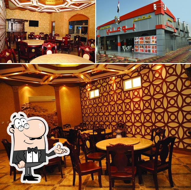 Bu Ali Mandi Restaurant, Umm Al Quwain