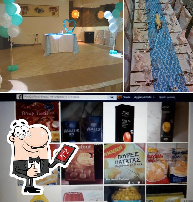 Catering - Χώρος για Πάρτυ, Γάμους, Μνημόσυνα, Farkadona - Opiniones ...