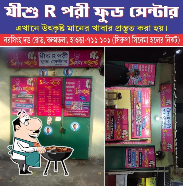 Jishu R Pari Food Center(Spicy Momo), Howrah - Restaurant reviews