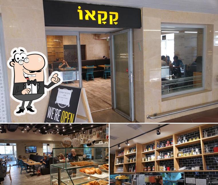 Kakao Cafe, Haifa - Restaurant reviews
