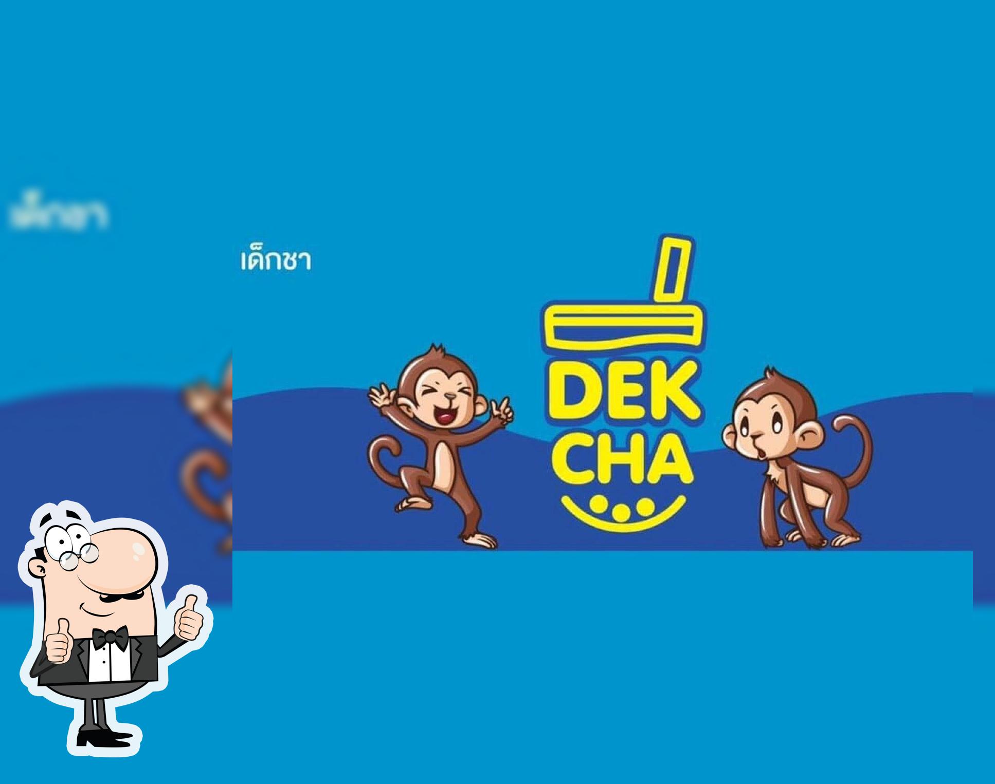 Dek-cha cafe เด็กชา คาเฟ่ สาขาเมืองลิงลพบุรี, Tha Hin - Restaurant reviews
