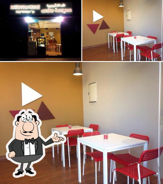 Samboosa House cafeteria, Abu Dhabi, Beside Gantoot Group Building ...
